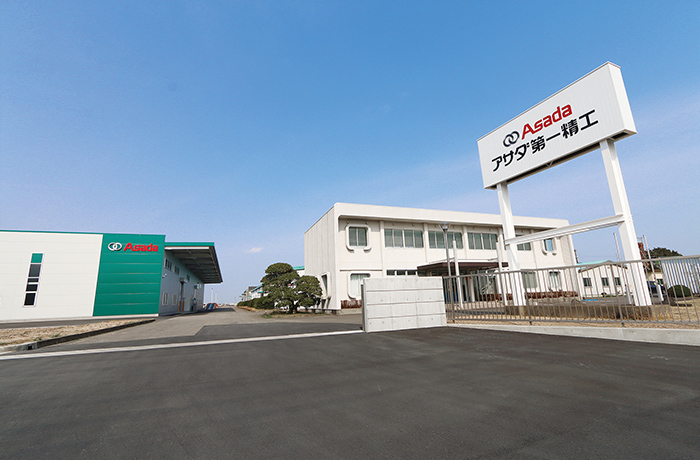 HISTORY｜ASADA CORPORATION